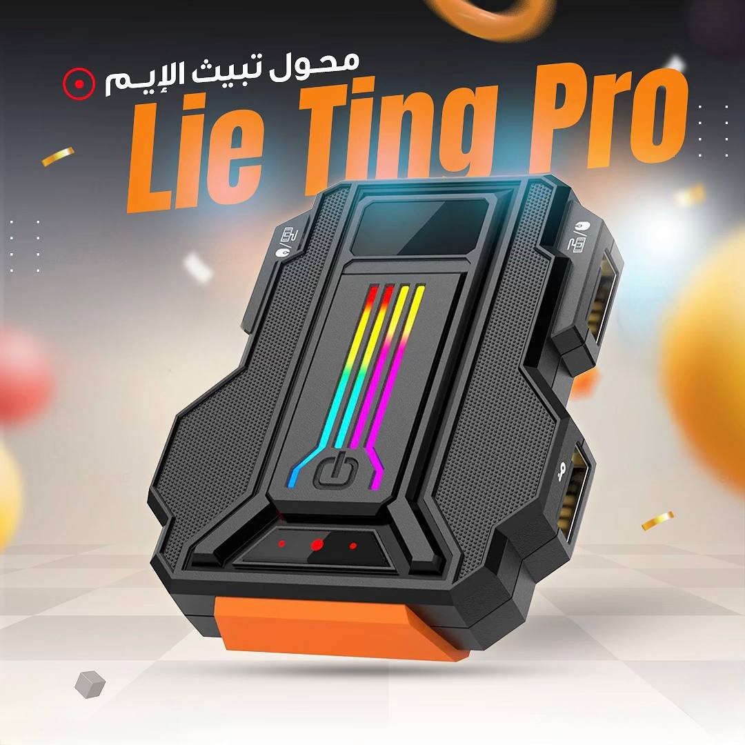 قطعة لاينج برو ماوس وكيبورد العاب Gamwing Hunter Lie ying pro Gaming ...